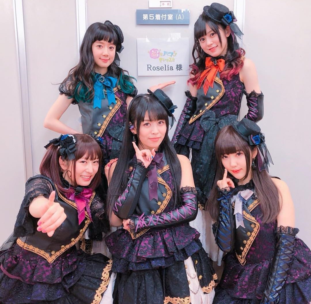 Roselia Members Profile And Facts (Updated!) Kpop Profiles, 40% OFF