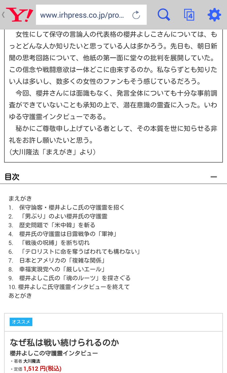 高橋洋一(嘉悦大) On Twitter まともな人ほど出ていき、まともでない人ばかりが残っているのが民主党でしょ。だから時がたつほどもう一度とは思えなくなる