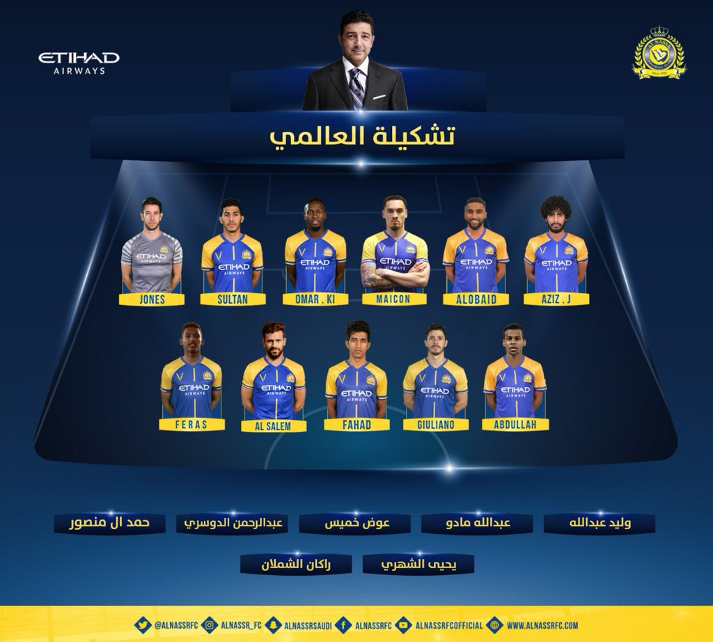 نادي النصر السعودي On Twitter تشكيلة العالمي الرسمية اليوم في مباراة