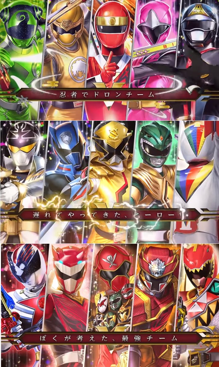 Gokaiger Red Gold Mode