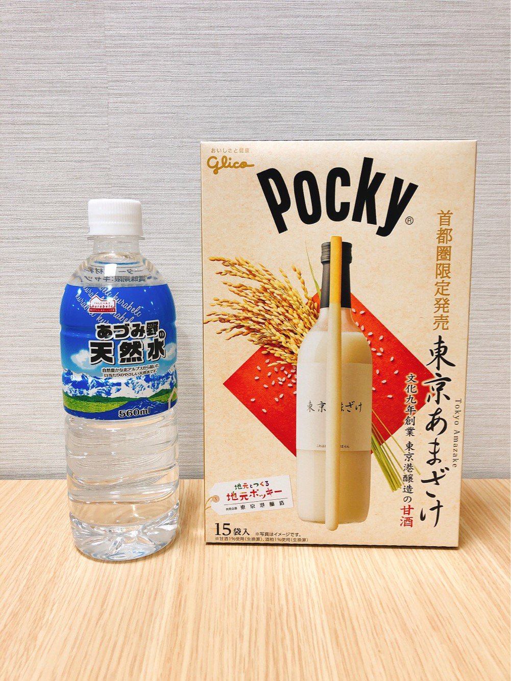ベルク（Belc） on Twitter: "巨大ポッキー登場！笑 #ポッキー #首都圏限定…