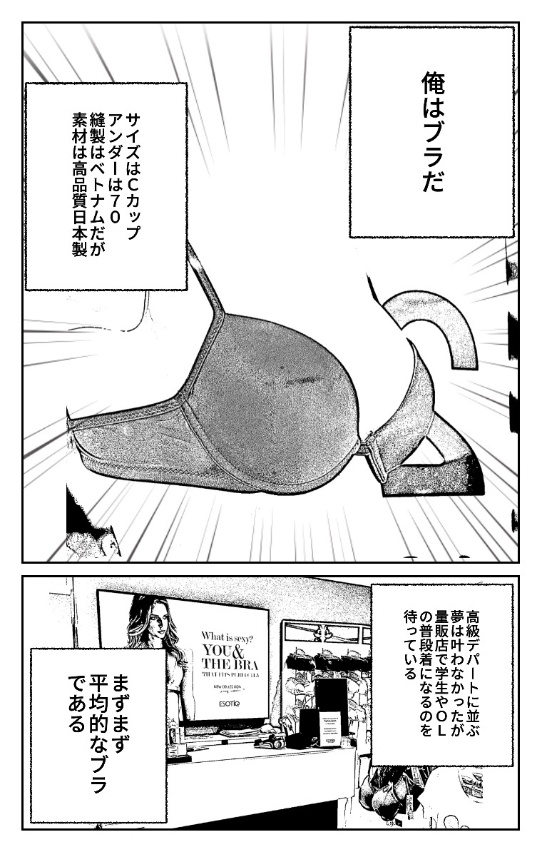 「World Makerで「闇のデュエル」の漫画ネームを公開しました。狙った構図を作るのがムズい。 https://t.c」Rootport🔥の漫画