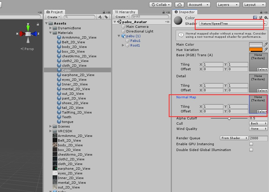 pabu on Twitter: "@gamewitt17 yes,this model doesn't have any texture but normal. First,you have ...