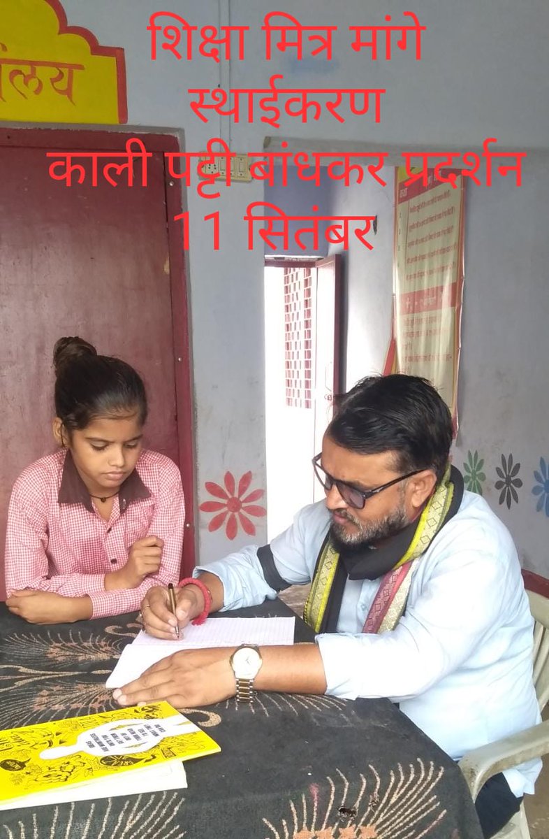 Panchanan Pal (@PanchananPal14) | Twitter