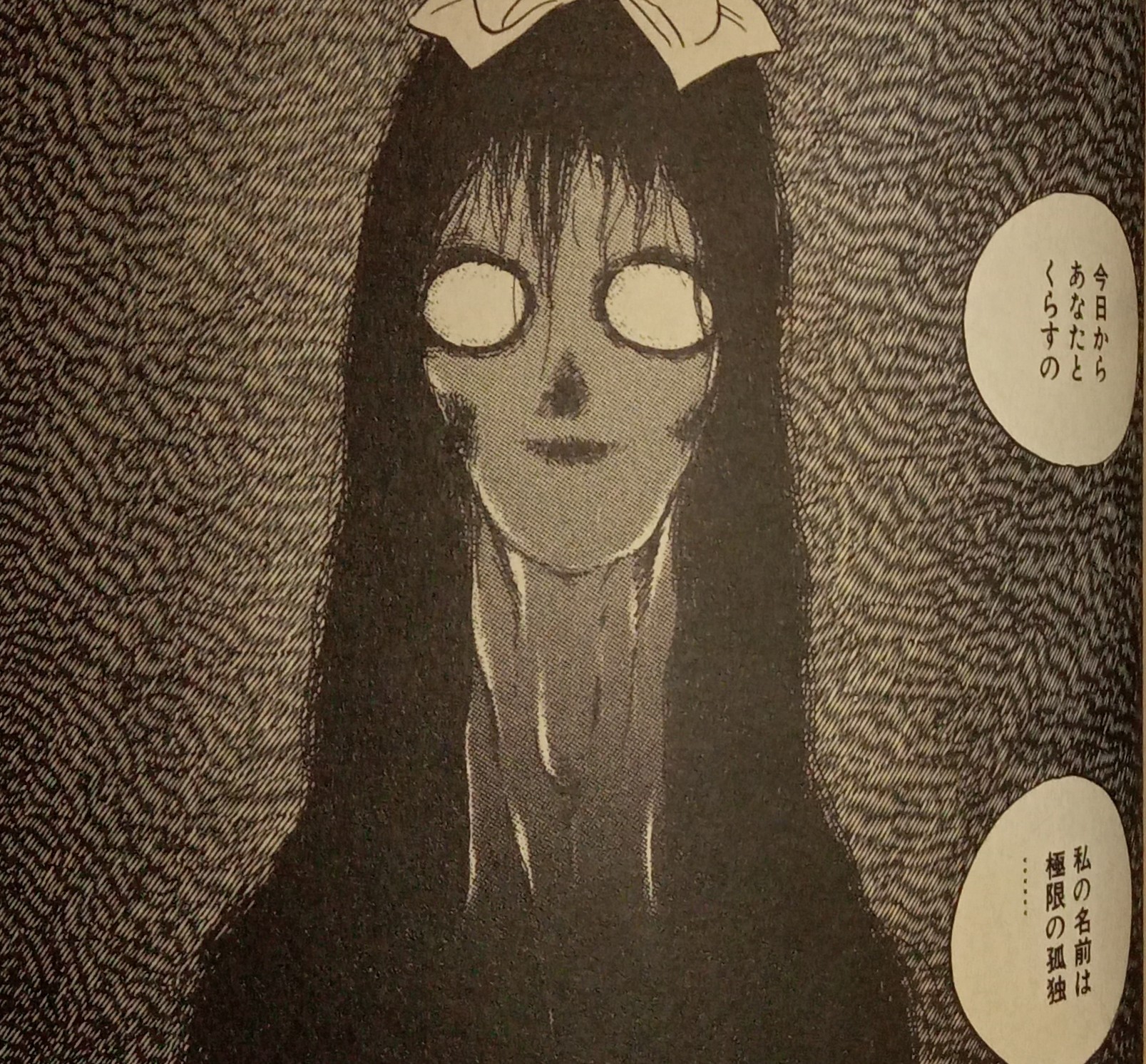 緑の五寸釘 On Twitter 異常独身中年男性の同棲 Z8e8g8q4pk Twitter