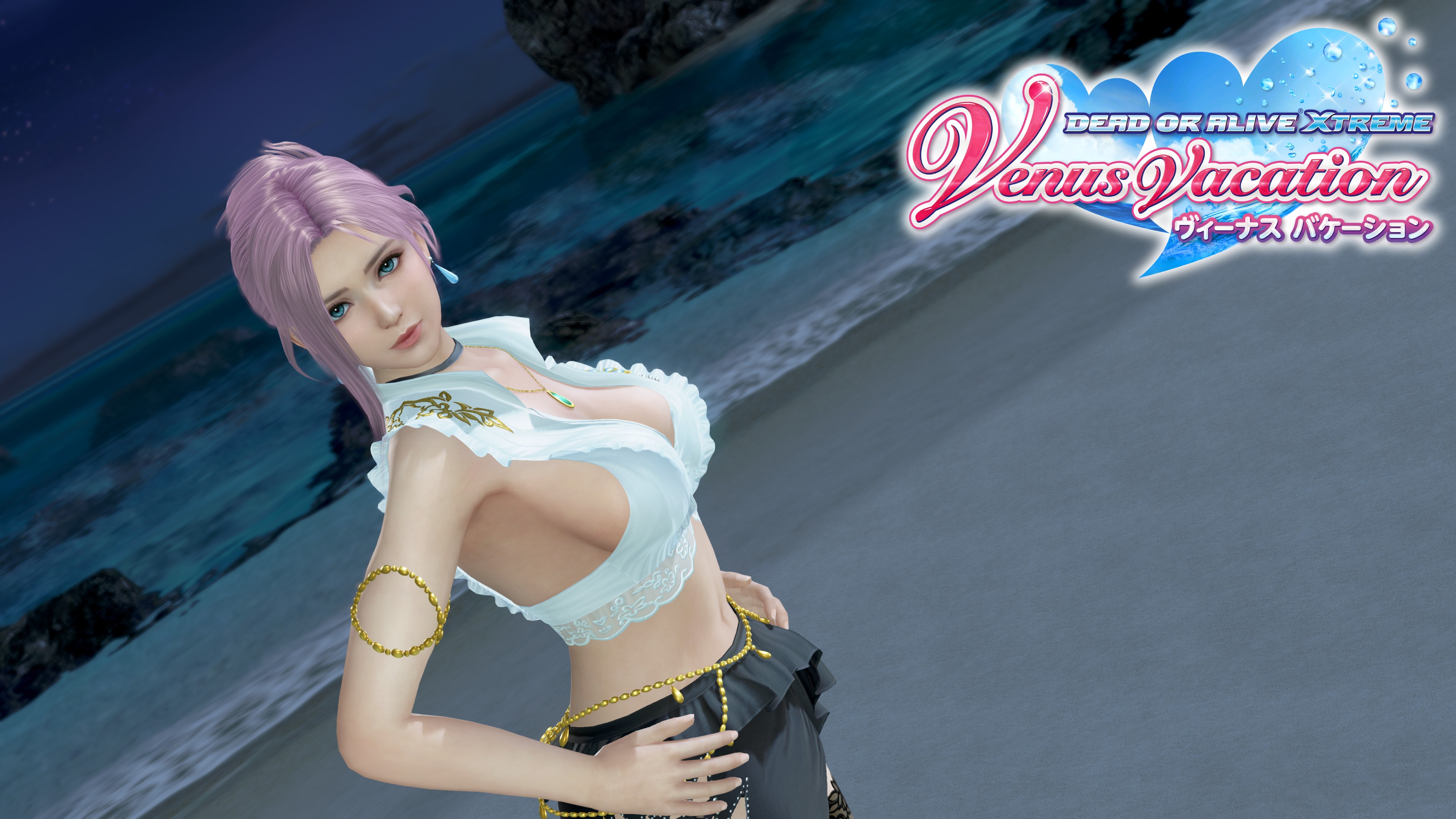 mizmal on Twitter: "エリーゼで回復 #DOAXVV 女神とバカンス満喫中！#ブイブイ #女神の一枚 https://t.co/kpCayBOSSV https://t.co ...