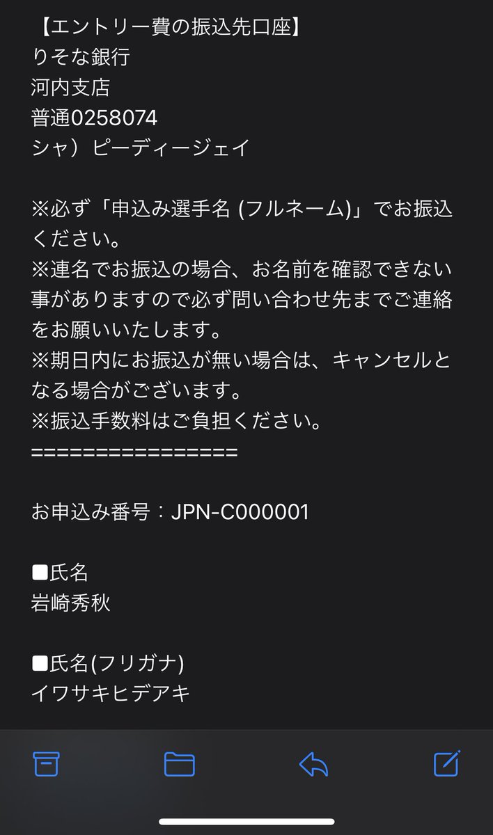 IWASAKI HIDEAKI (@hidedatu) | Twitter