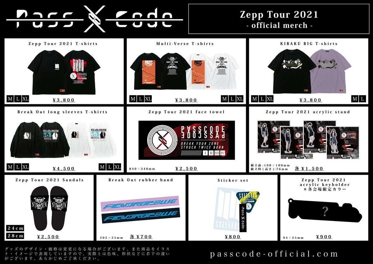 Tomorrow: New member, new bassist... and... more? : r/passcode