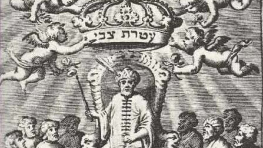 ماهي الدونمة Dönmeh وحقيقة يهود الدونمة ؟ - المسلسل من Юср ...