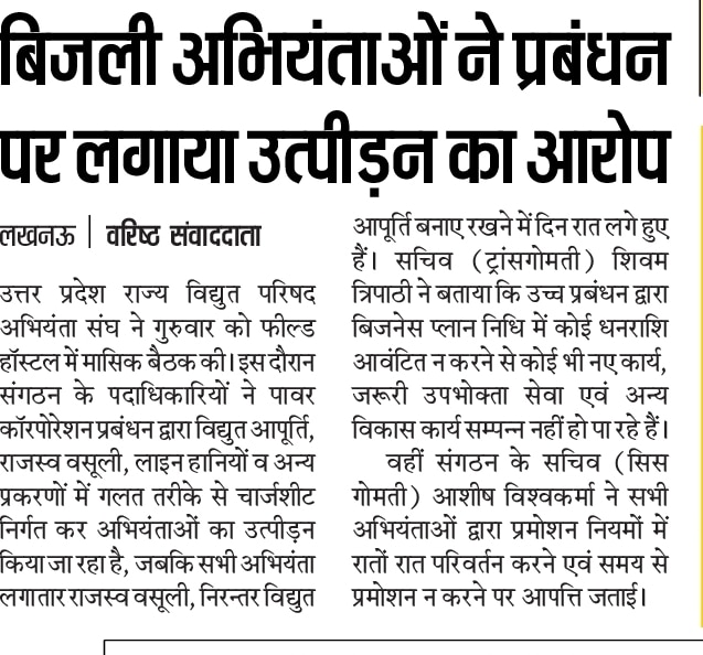 Saty Dev Pathak (@saty_pathak) | Twitter