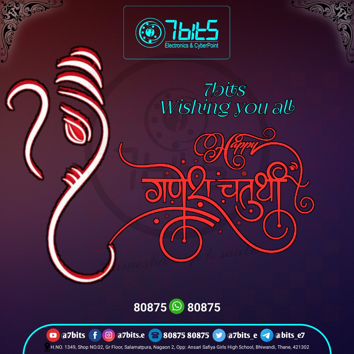 7bits (@7bits_e) | Twitter