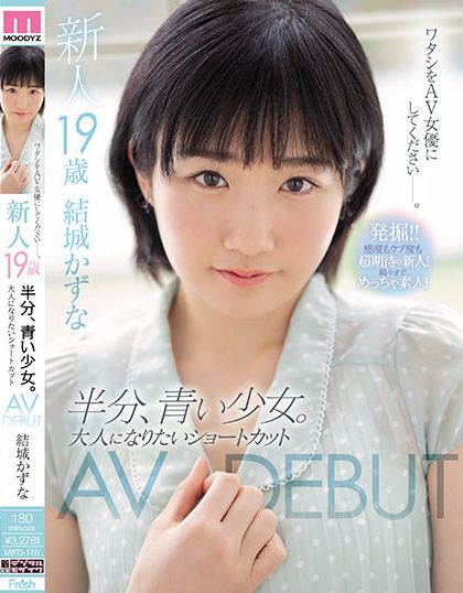 ときわ書店 水戸R6号店 公式アカウント on Twitter: "ツイッターPickup 9月10日号 今週の注目作品はこちら！ kawaii 沖奈ミツキ CAWD-272 グレイズ 蓮見天 ...