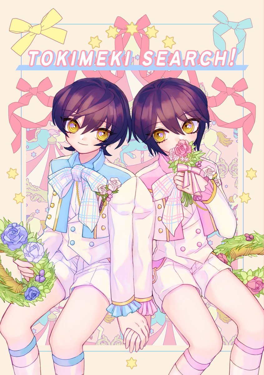 9/19賢マナ3新刊サンプル1/2】 「TOKIMEKI SEARCH!」 スノホワ/A5/P30/全年齢/400円(」つきみの漫画