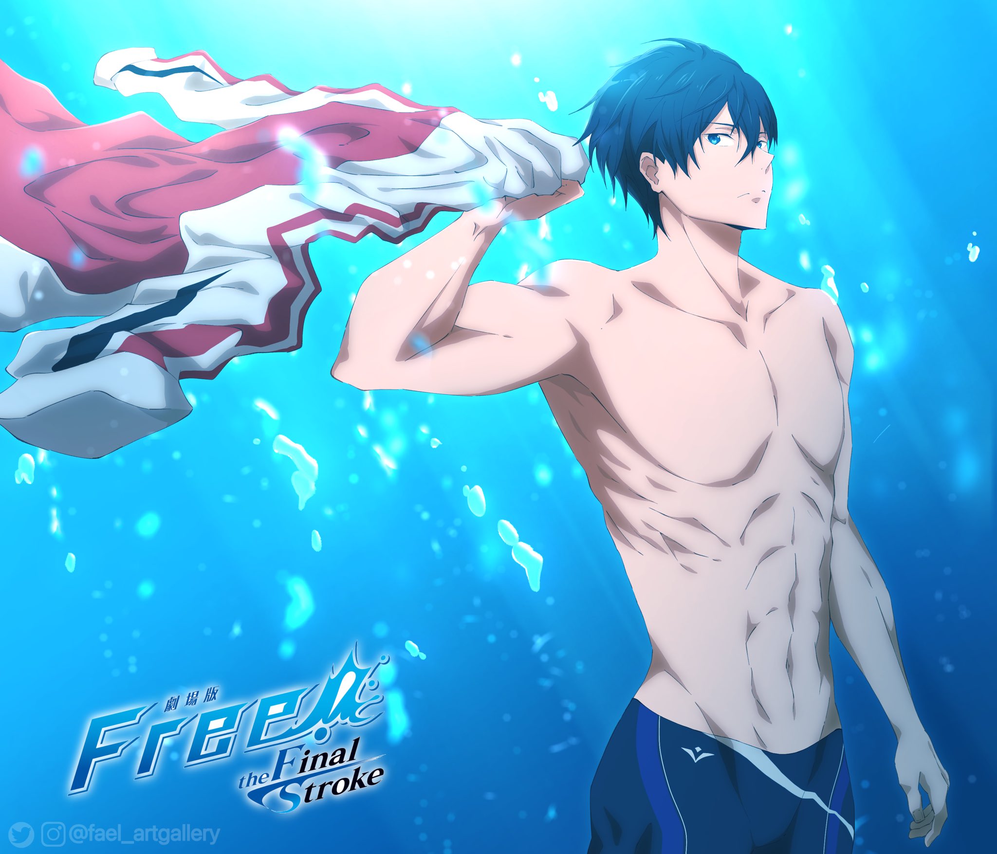 Danza Finale Di Haruka Nanase