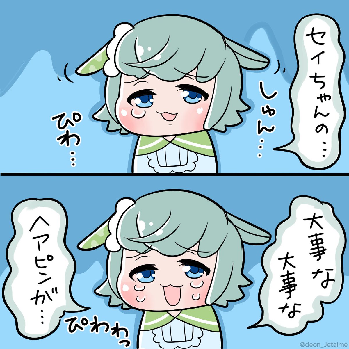 「ニャーメンズをやりたいチンチラ 」デオンの漫画