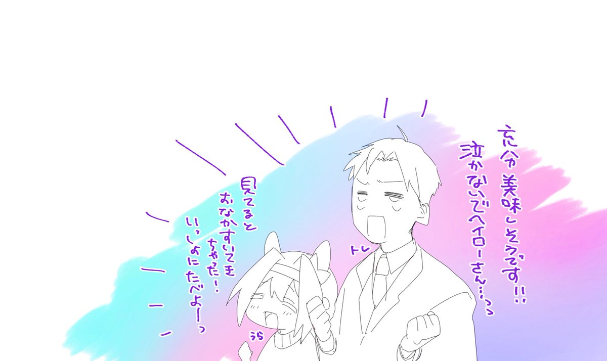 「エラー 」やわらか湯煎|C105日曜西2あ32bの漫画