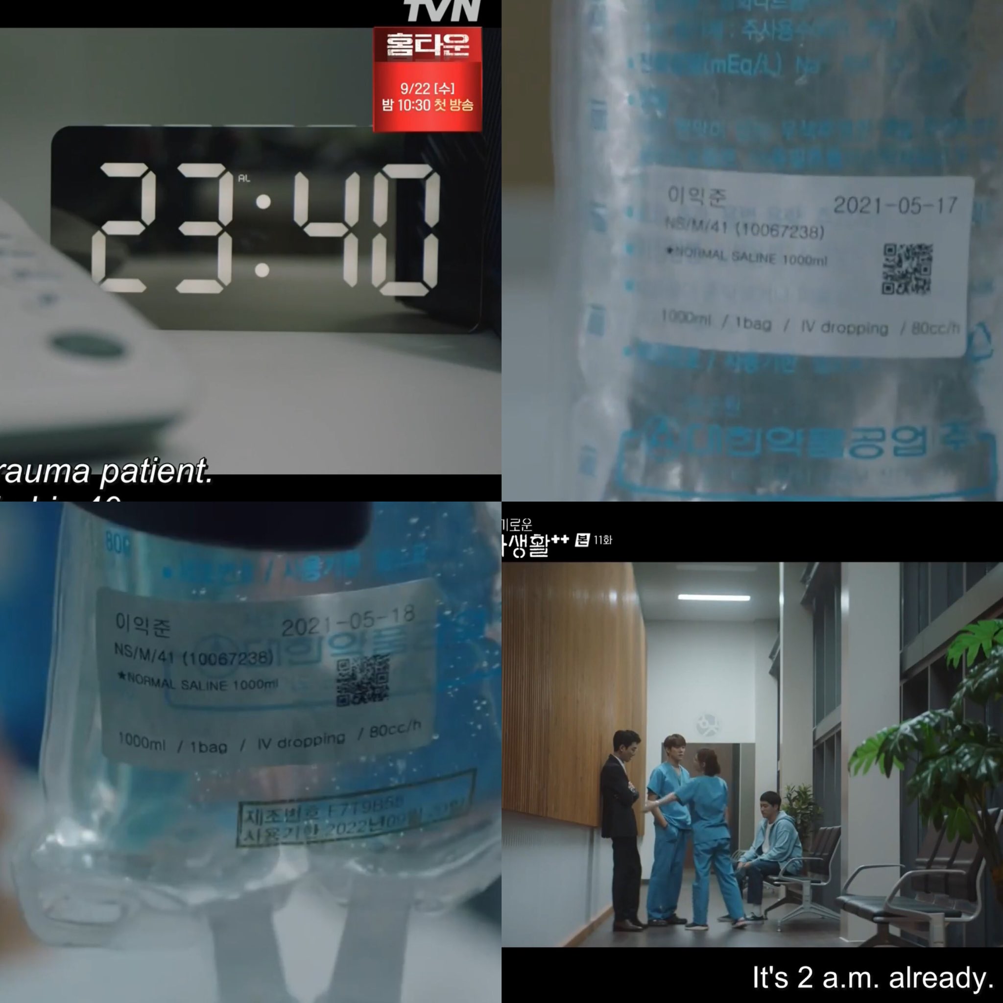 v⁵⁺⁺ 🍓🍑🍒🏖 | IA on Twitter: "May 17 - Ikjun’s birthday, admitted to ER (call was on 11:40pm) May ...