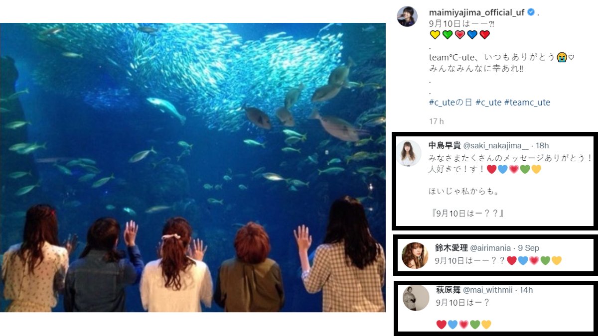 J-Pop Project News on Twitter: "°C-ute Day (September 10) was remembered by 4 of the 5 final ...