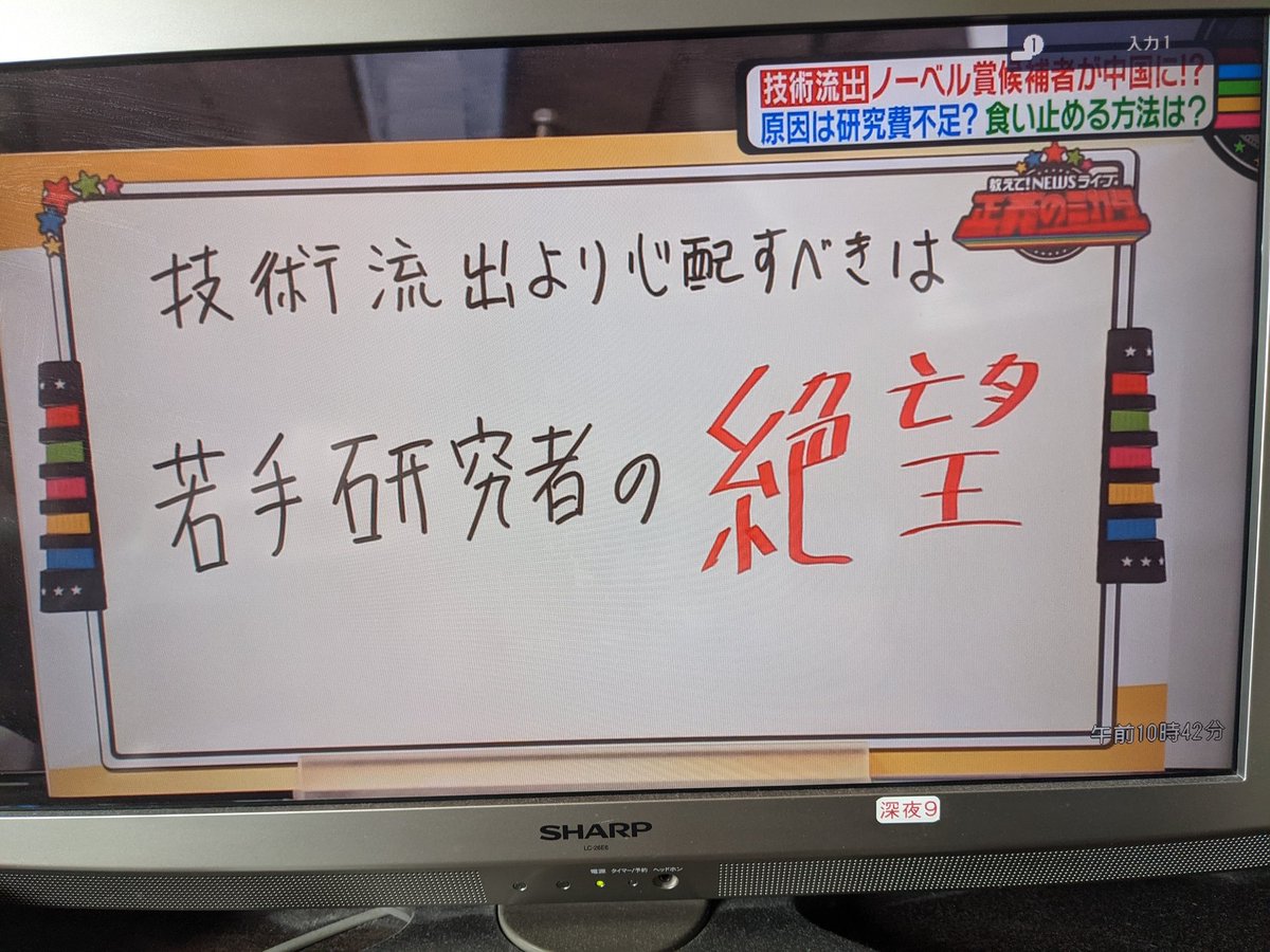 Shota DEGUCHI (@_shota_dgc_) | Twitter