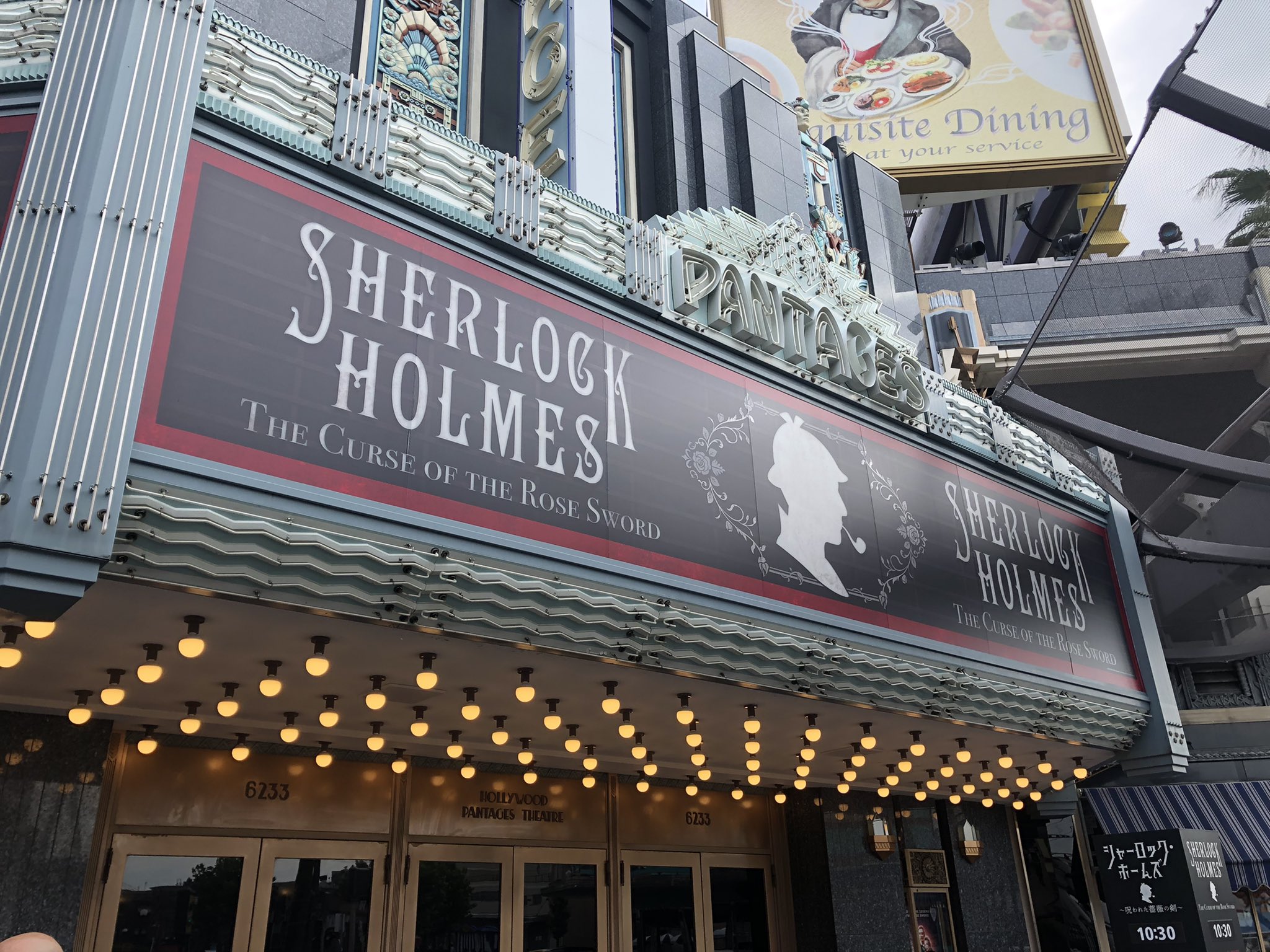 Universal Parks News Today On Twitter Looking Forward To The New Sherlock Holmes The Curse Of universal-parks-news-today-on-twitter-looking-forward-to-the-new-sherlock-holmes-the-curse-of