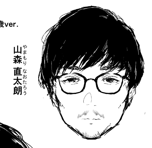 「COMIC REX10月号(8/27発売) 『君に好きと言えるまで』第6話 -本当の気持ち- ‶そんなわけがない〟の」蒼井ミハルの漫画