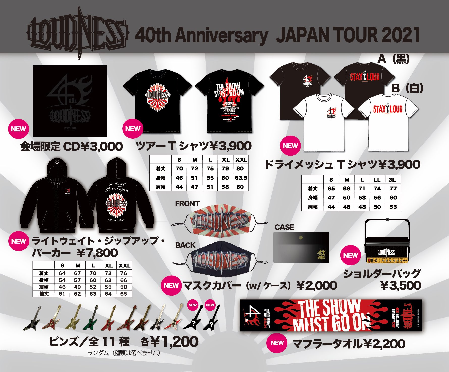 LOUDNESS_OFFICIAL on Twitter: "New Badass! https://t.co/O3CMoeHiQ7" / Twitter