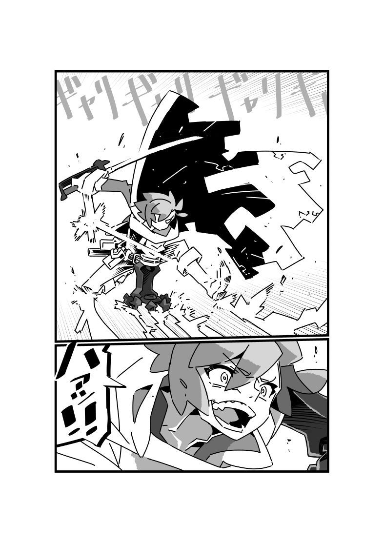 がんぐれ。@disemboweledの漫画作品一覧(人気順)(4ページ目)