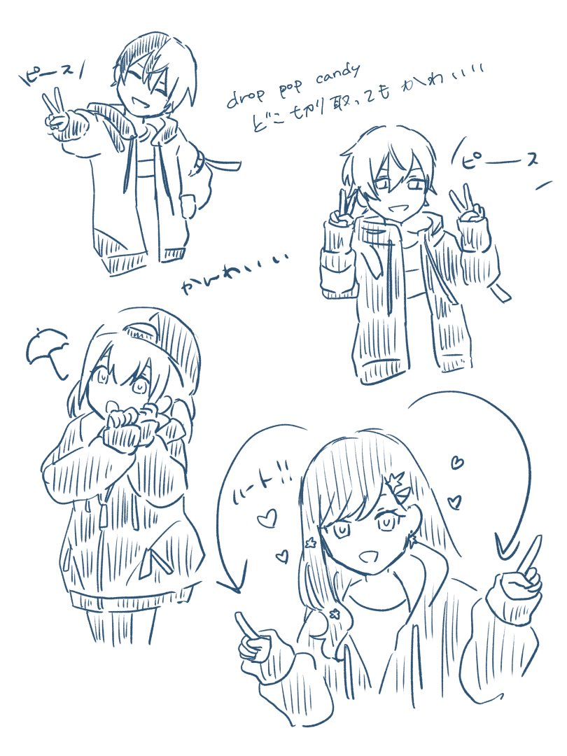 「落ち着けるカフェあったら寝ちゃいそう #prsk_FA 」ankの漫画