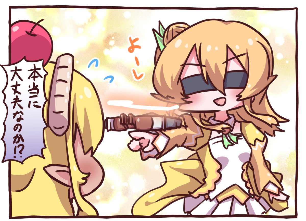 sg@C104 8/11(日) 東3 シ-01aの漫画