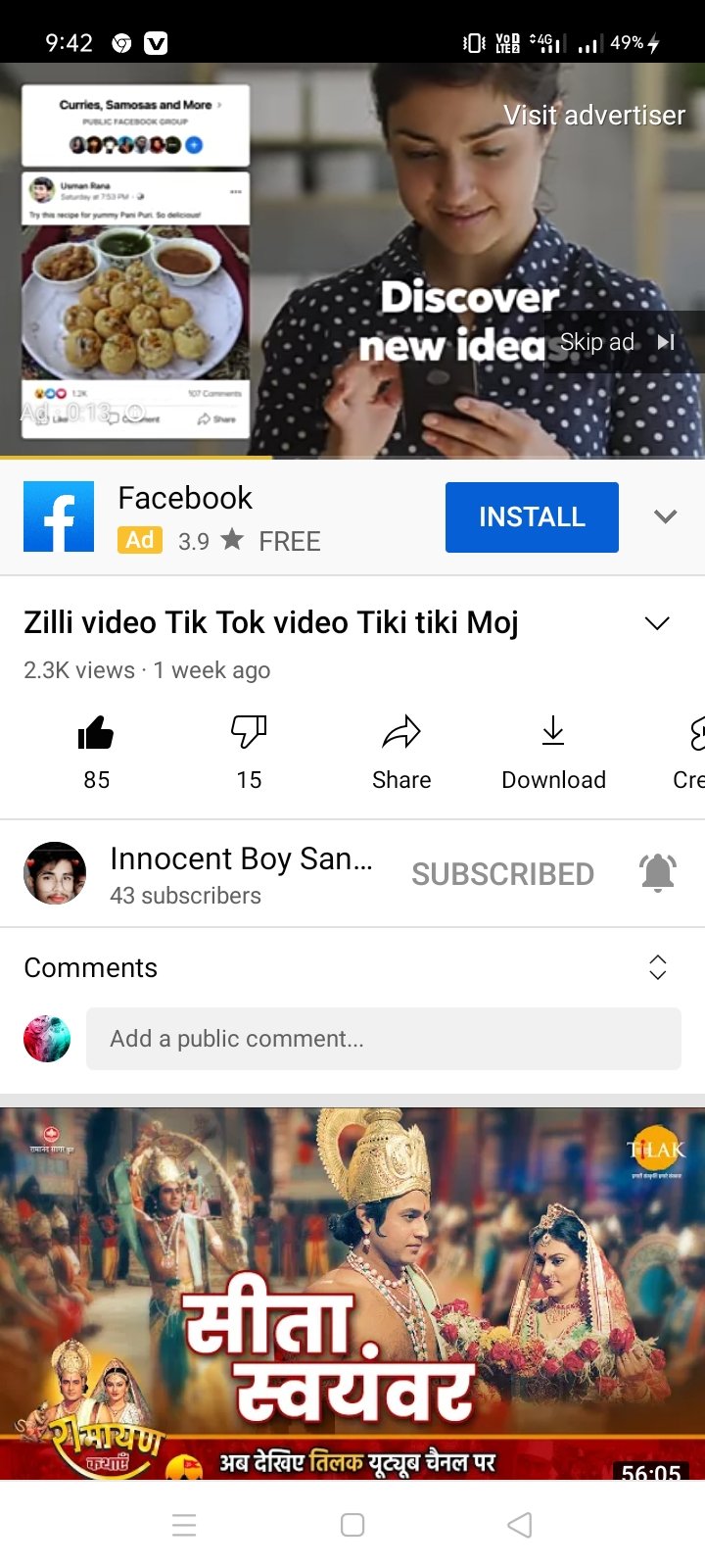 Innocent Boy Sandeep Bind on Twitter: "@MunfedK87951138 subscribe my YouTube channel please dost ...