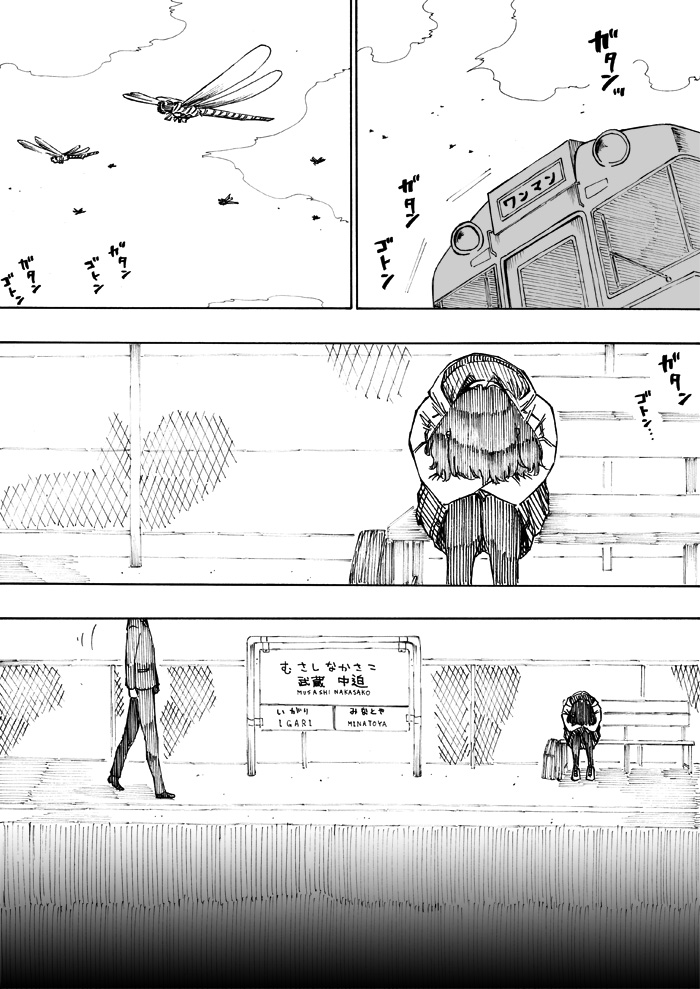 「WEB漫画「nini&nee」 第35話 「GIVE UP」 25P~28Pをアップしました https://t.co/」備長炭の漫画