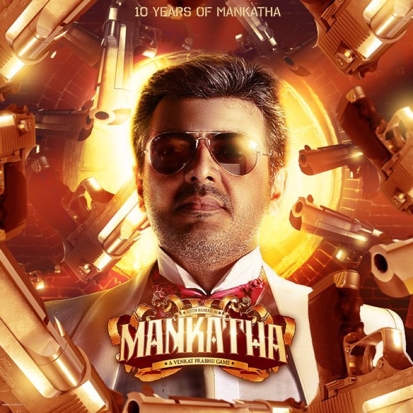 Mankatha Movie