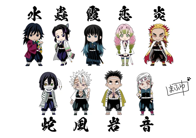 小西 真冬@mahuyu524の漫画作品一覧