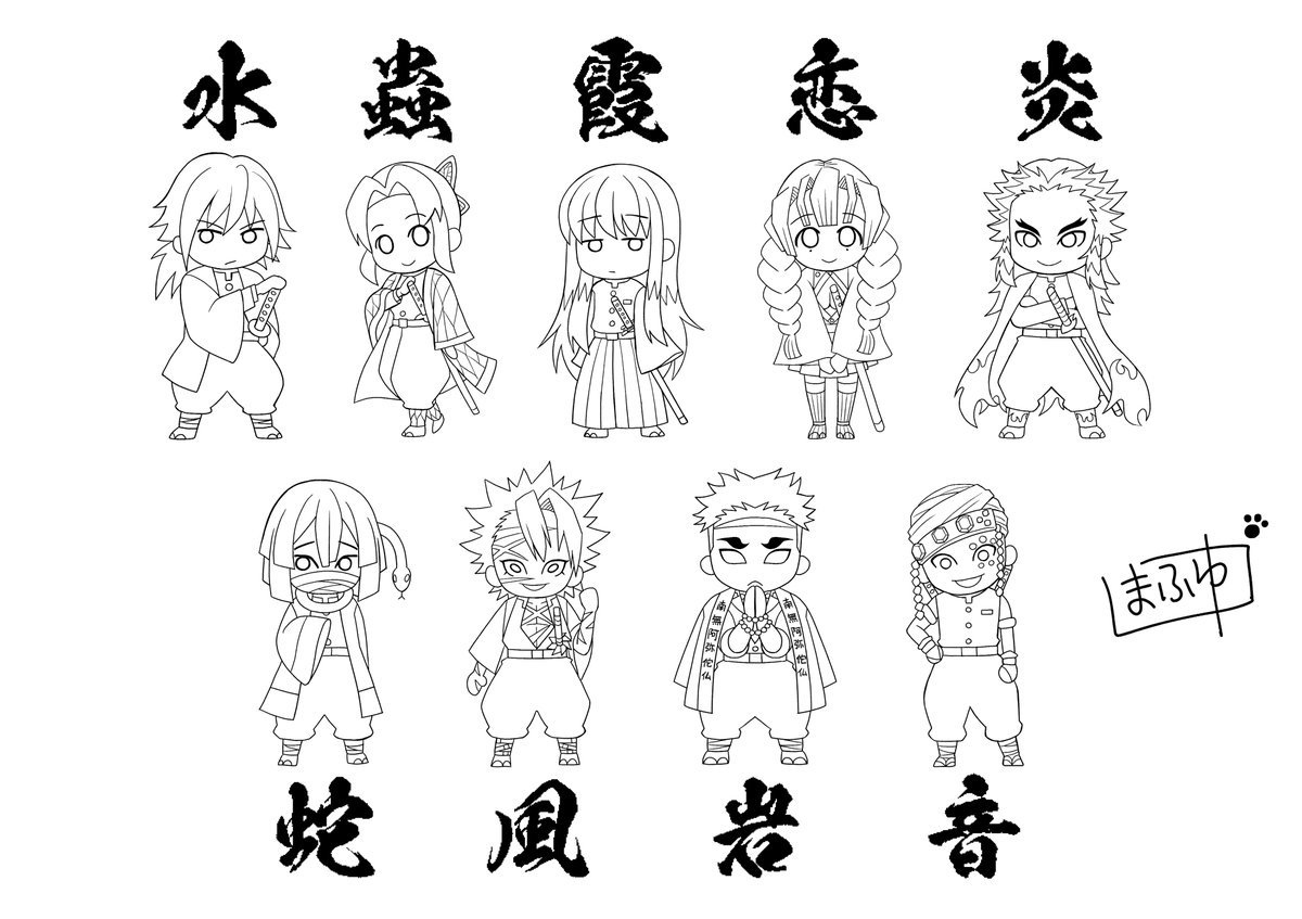 「その④ 」小西 真冬の漫画