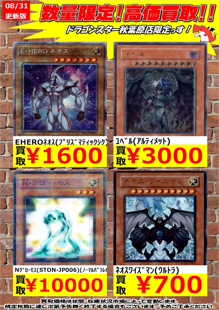 35％割引イエロー系最大15%OFFクーポン STON-JP006 遊戯王 N・グロー・モス ノーマルパラレル 遊戯王 トレーディングカードイエロー系-OTA.ON.ARENA.NE.JP