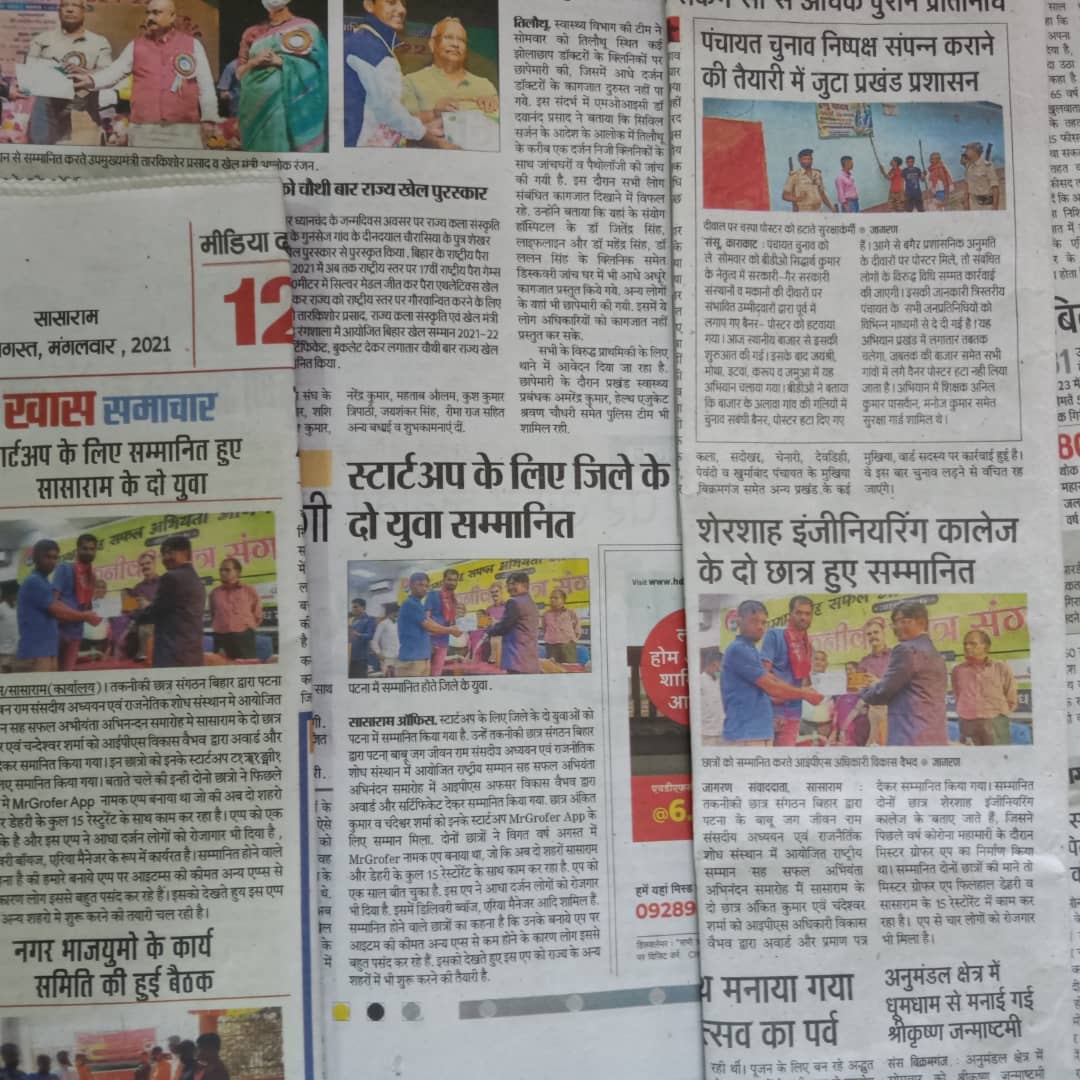 Mr. Chandeshwar Sharma on Twitter: "Awarded by @vikasvaibhavips & @infocare_tcs with @kr_anki ...