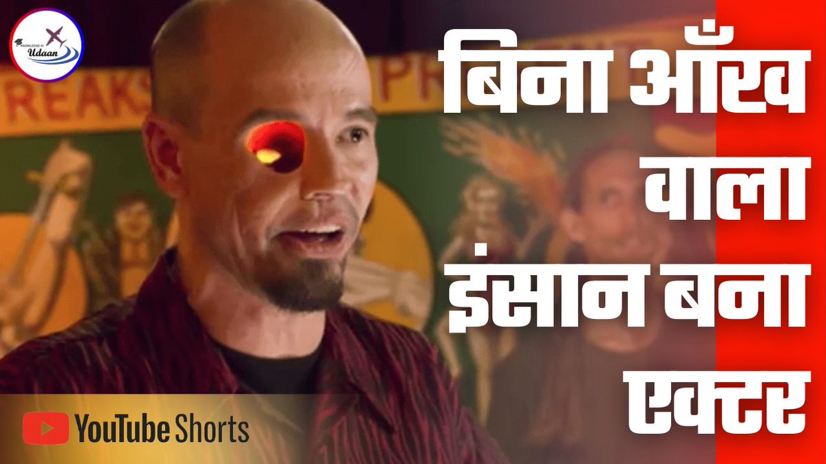 Knowledge Ki Udaan (@KnowledgeKiUda) | Twitter