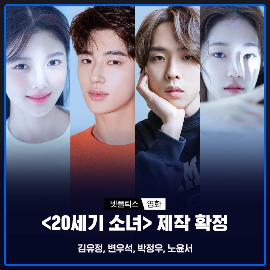 Kim Yoo Jung 김유정 PH Sosuke on Twitter: "[2021.08.31] Netflix upcoming movie, "20th Century Girl ...