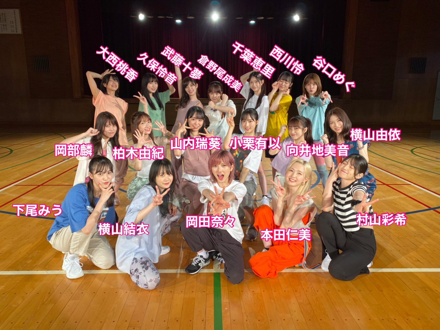 Akb48公式 On Twitter 根も葉もrumor 選抜メンバーの 名前入り集合写真です💖 Akb48知らないけどこの曲は好き