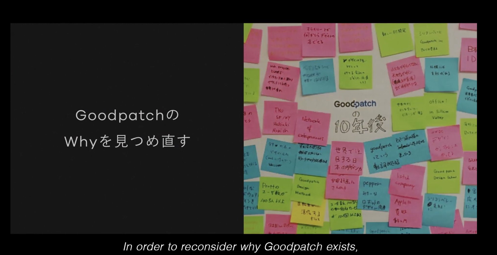 Goodpatch Inc.💙 on Twitter: "私たちの10年を辿るムービーを公開💙 海外スタートアップの黎明期。 組織の急拡大と崩壊、再起。 不可能を可能にしたIPO。 青い想いを ...