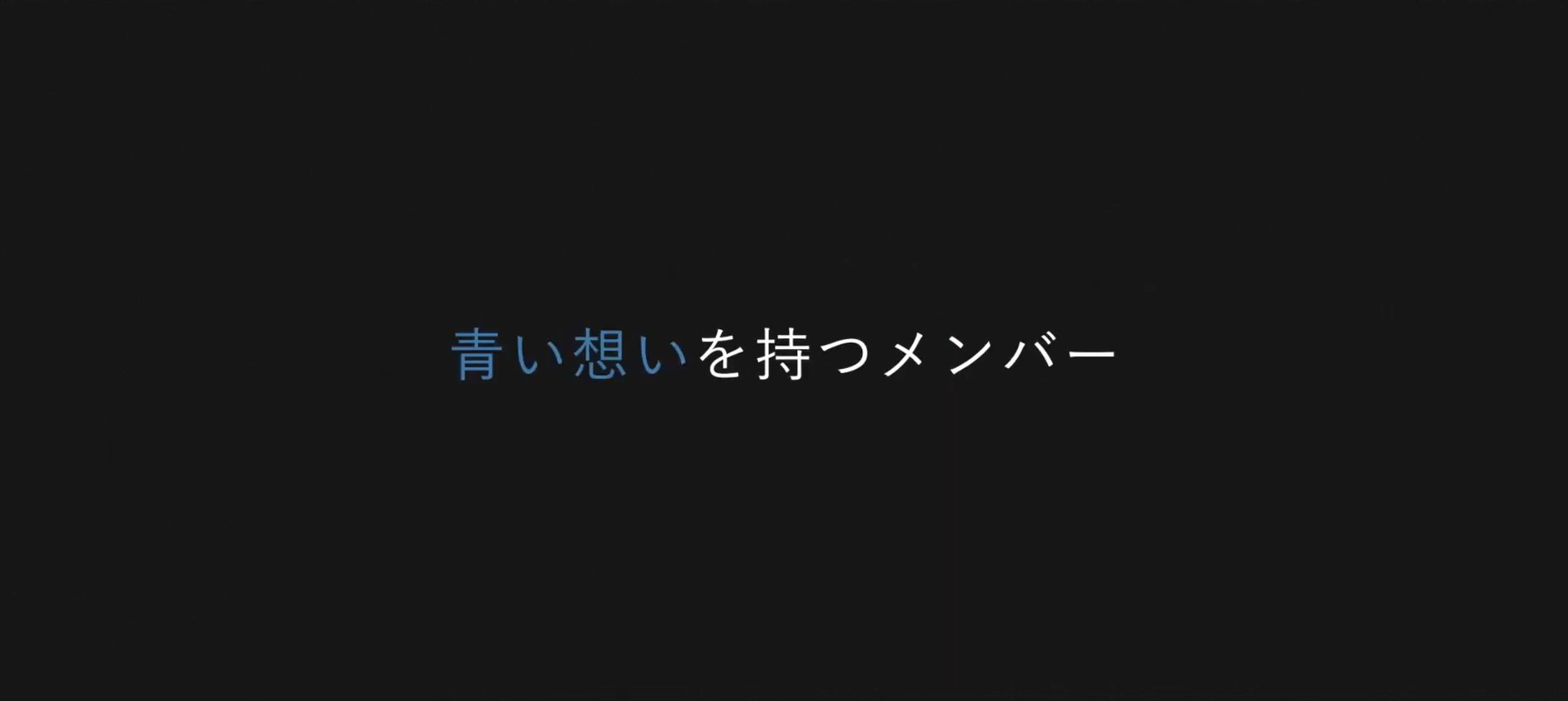 Goodpatch Inc.💙 on Twitter: "私たちの10年を辿るムービーを公開💙 海外スタートアップの黎明期。 組織の急拡大と崩壊、再起。 不可能を可能にしたIPO。 青い想いを ...