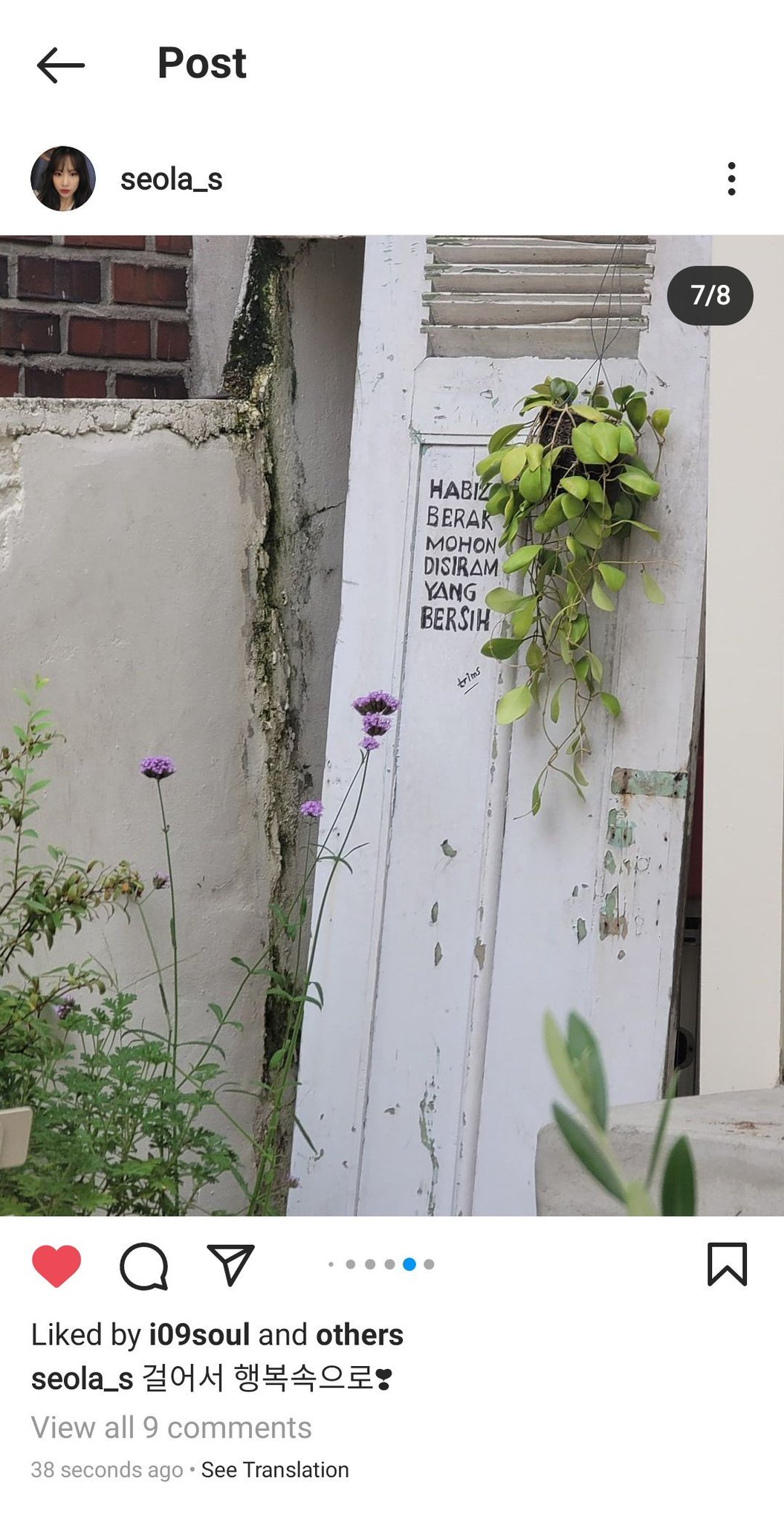 HeyNoona! on Twitter: "Unggah foto estetik, netizen malah salfok ke salah satu foto #Seola #WJSN ...