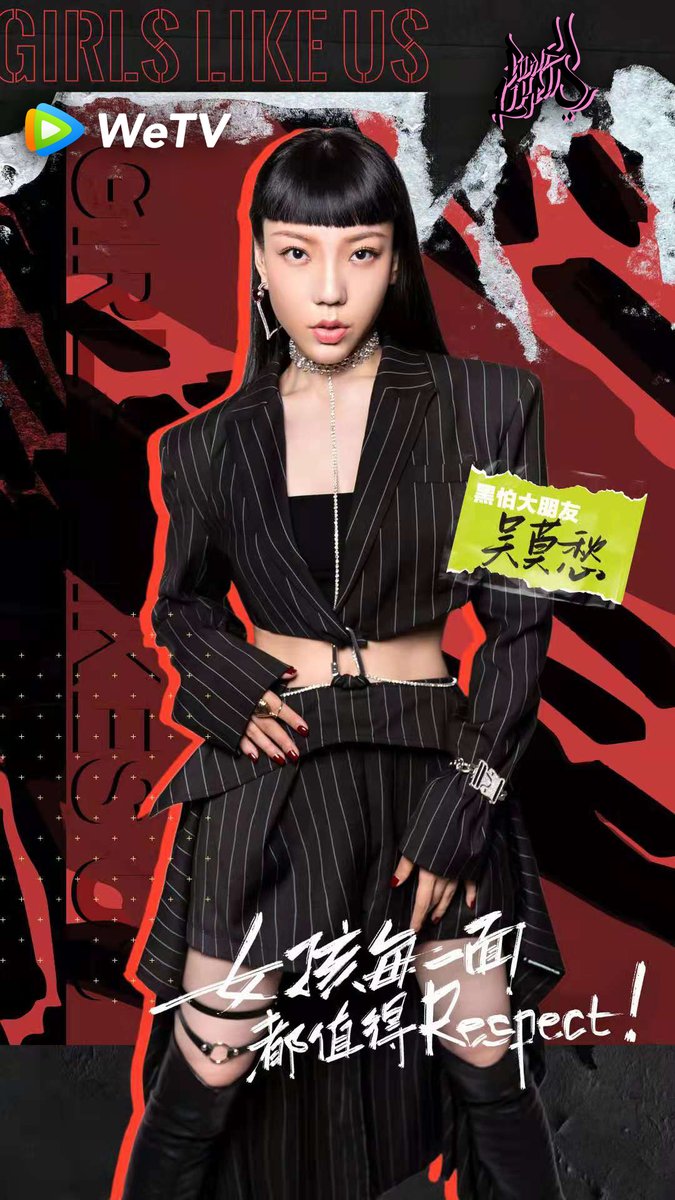 WeTV.Official on Twitter: "Welcome our Friends to #GirlsLikeUs 👏 Stay tuned for new stages of # ...