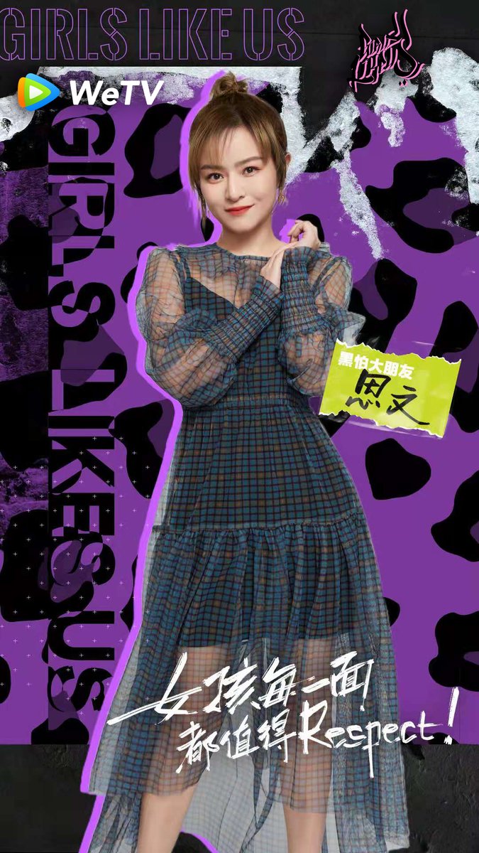 WeTV.Official on Twitter: "Welcome our Friends to #GirlsLikeUs 👏 Stay tuned for new stages of # ...