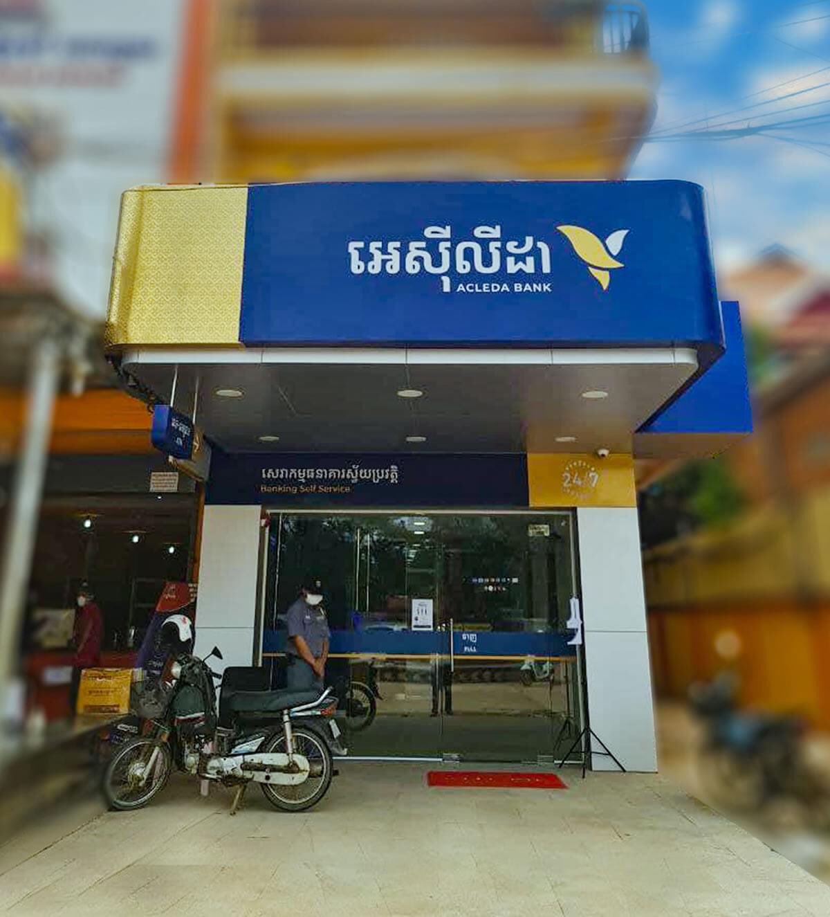 Acleda Bank Logo ACLEDA Bank, Cambodia Selects FSS For A Multi Product