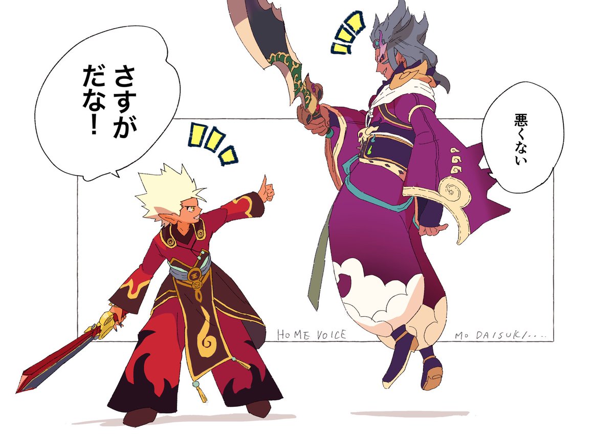 「ネットプリント準備できましたので、サークル情報に番号上げました! よろしければどうぞ～ 後日Twitterにも上げると」f7 【5/5 東7K49a】の漫画