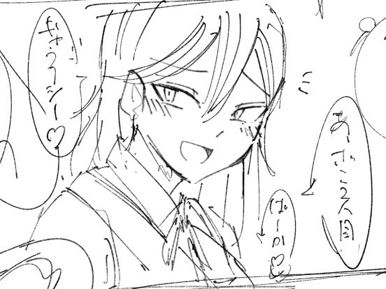 「メスガキしぶかの描いてる」あゆの漫画