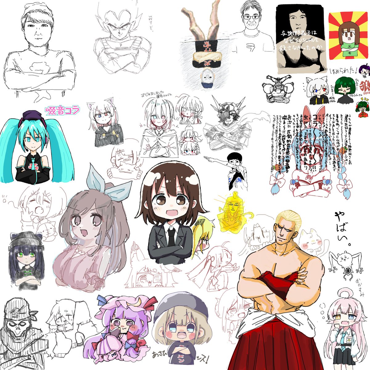 「今宵も絵チャットありがとうございました〜 」lﾅんにん@COMITIAお08aの漫画