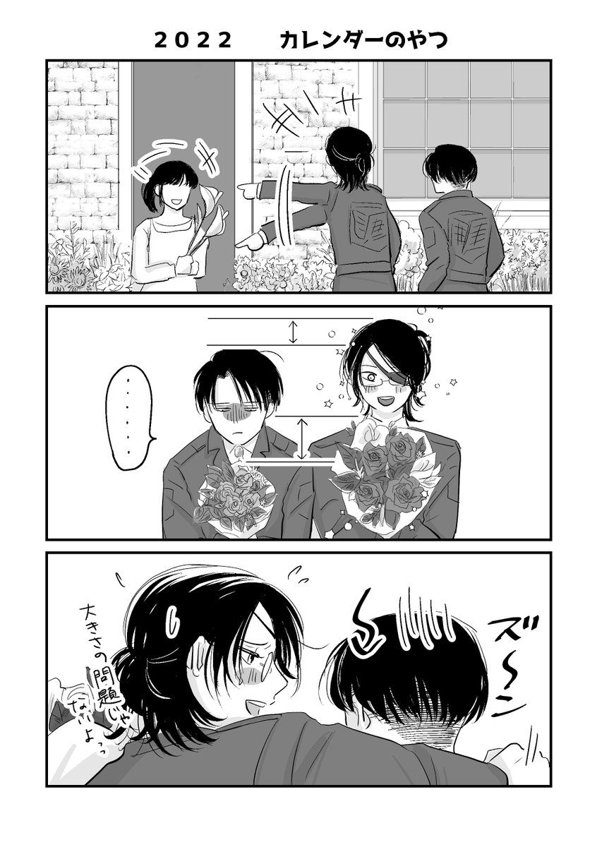 Gomazou (@Gomazou14) さんのイラスト・マンガ作品まとめ (35 件) - Twoucan