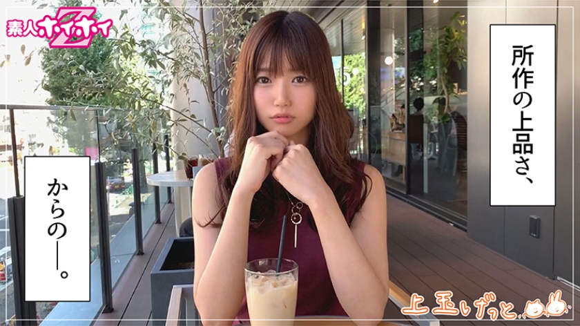 素人AV動画まとめ on Twitter: "【素人ホイホイZ】2021年9月1日 👑MGS 日間ランキング 1位👑 2日連続 みつ(23 ...